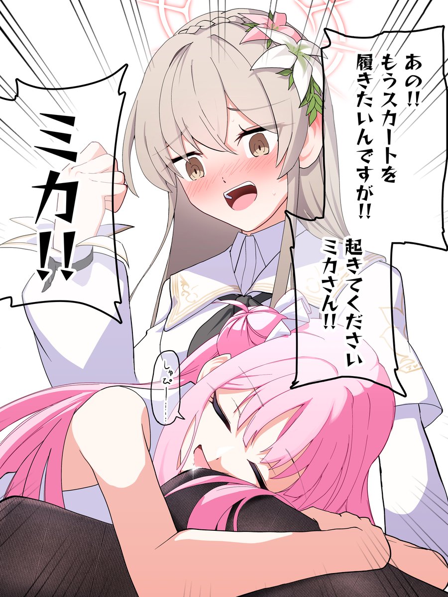 今月描いた絵を晒そう 」あまみつき🌙C106土曜南q-44bの漫画