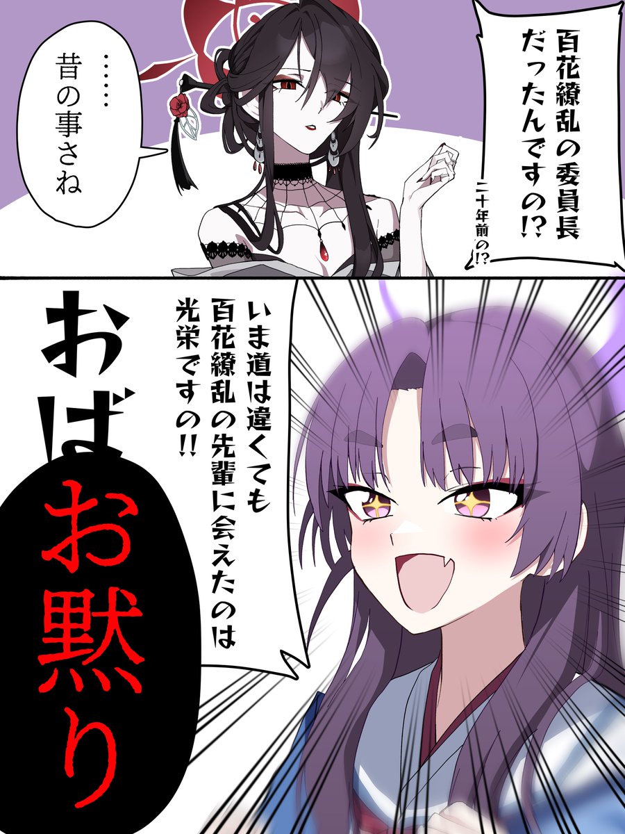 今月描いた絵を晒そう 」あまみつき🌙C106土曜南q-44bの漫画