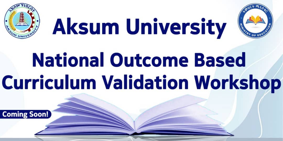 Aksum University Logo