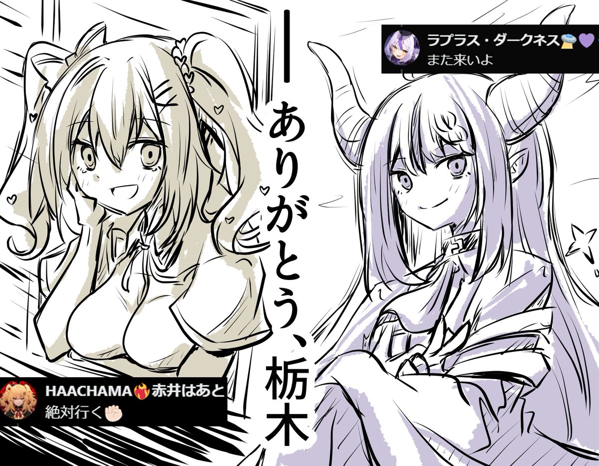 「映画化決定 #はあとart #laplus_artdesu 」舞人．(まいと)の漫画