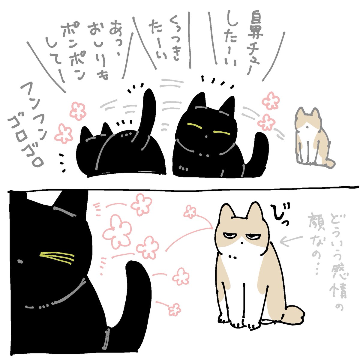 「手書き絵日記まとめ 〜みたらし編・その3〜 [1/6] 短剣vs長剣の闘い(片方は気づいていない) 」AKR｜7巻でたよの漫画