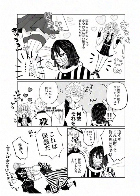 🐍🍡 🧦のお話再掲 🍡ちゃんお誕生日おめでとう！ | 直人 さんのマンガ | ツイコミ(仮)