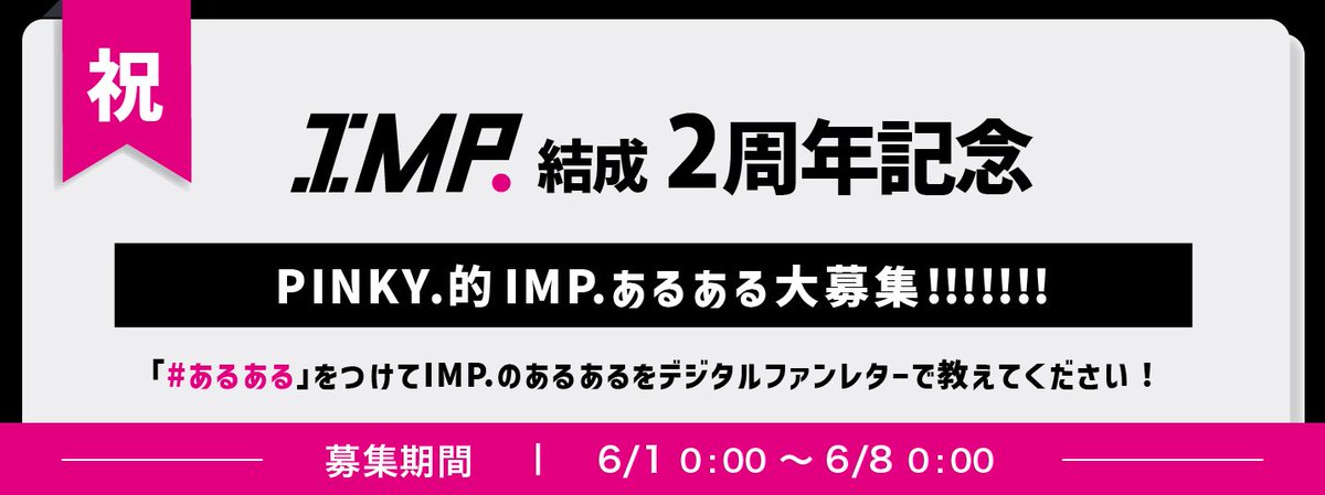 佐藤新のSNS(ブログ / X) | WEBザテレビジョン(2947)