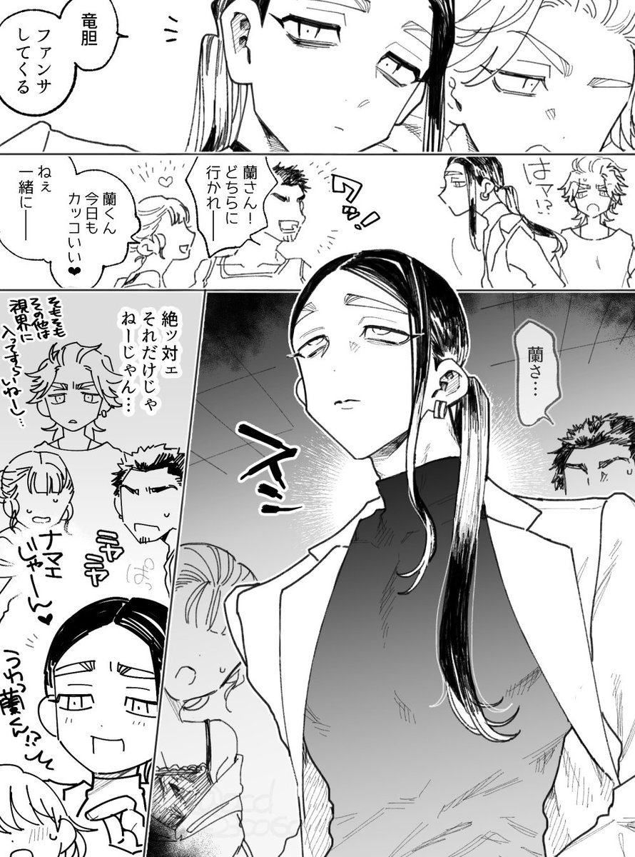 「hitn ran、最高の一日の幕開け‼️/ran誕 #tkrvプラス 」…の漫画