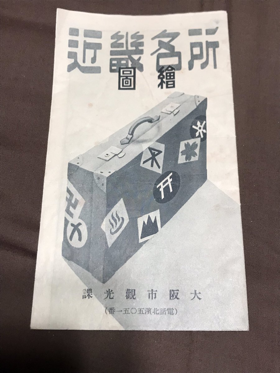 sokosoko(@ssk99902) - Twilog (ツイログ)