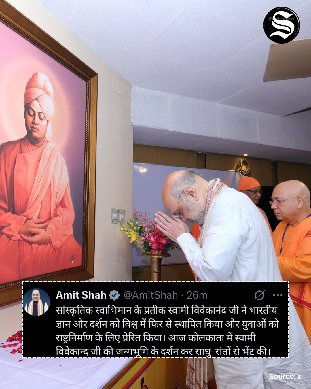 Amit Shah Philosopher