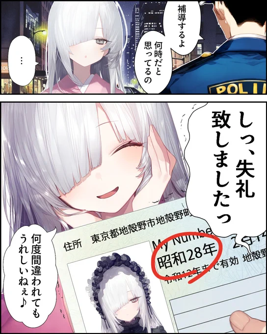 YunbuM（ゆんぶぅ）📘ひよこ店長1〜3巻発売中@Yunbu_mの漫画作品一覧