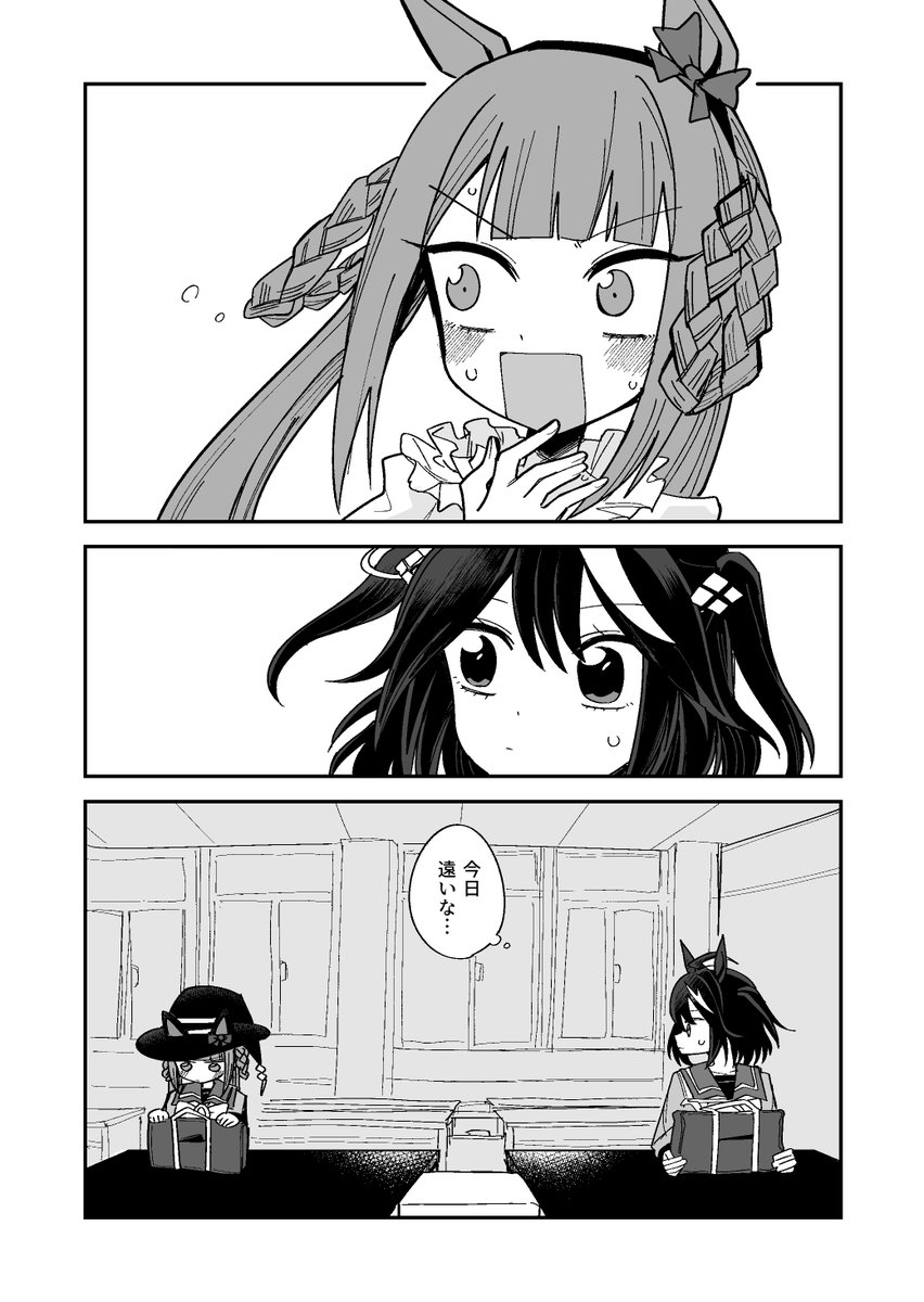 3/4) 」久立貢🦀C106(土)西き-01aの漫画