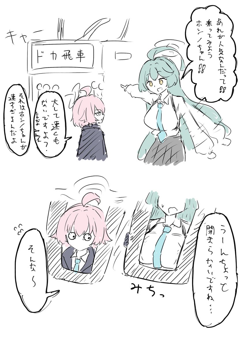 「咆哮の手 」迷名 (まよいな) めゐ@C106土曜西に14a(西1ホール)の漫画
