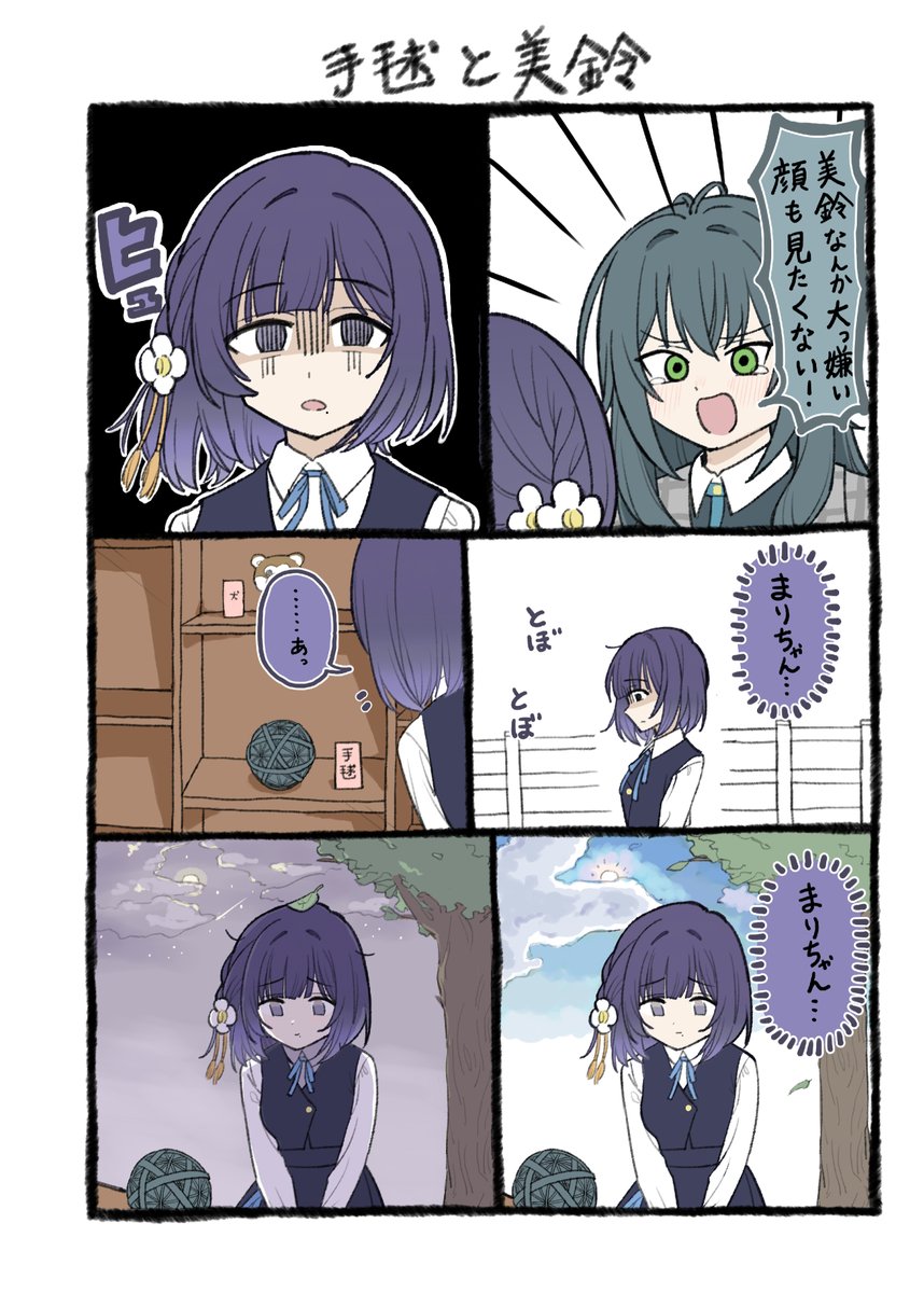 1/2) 」あともす|C106_1日目_南2_b-11aの漫画