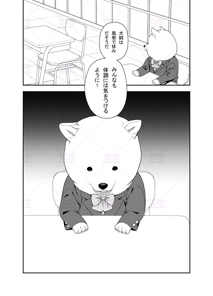 「クラスで一番の美少女は、美術も得意なようです (1/2) #犬田さん漫画 」犬田さんの漫画