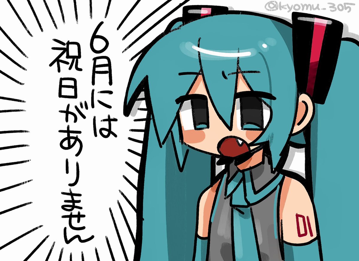 虚無@kyomu_305の漫画作品一覧