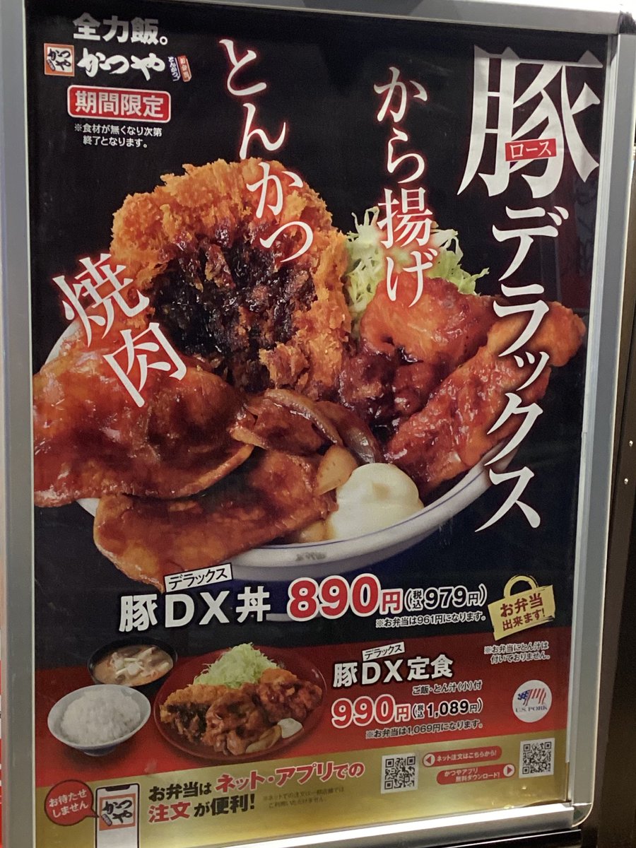 sokosoko(@ssk99902) - Twilog (ツイログ)