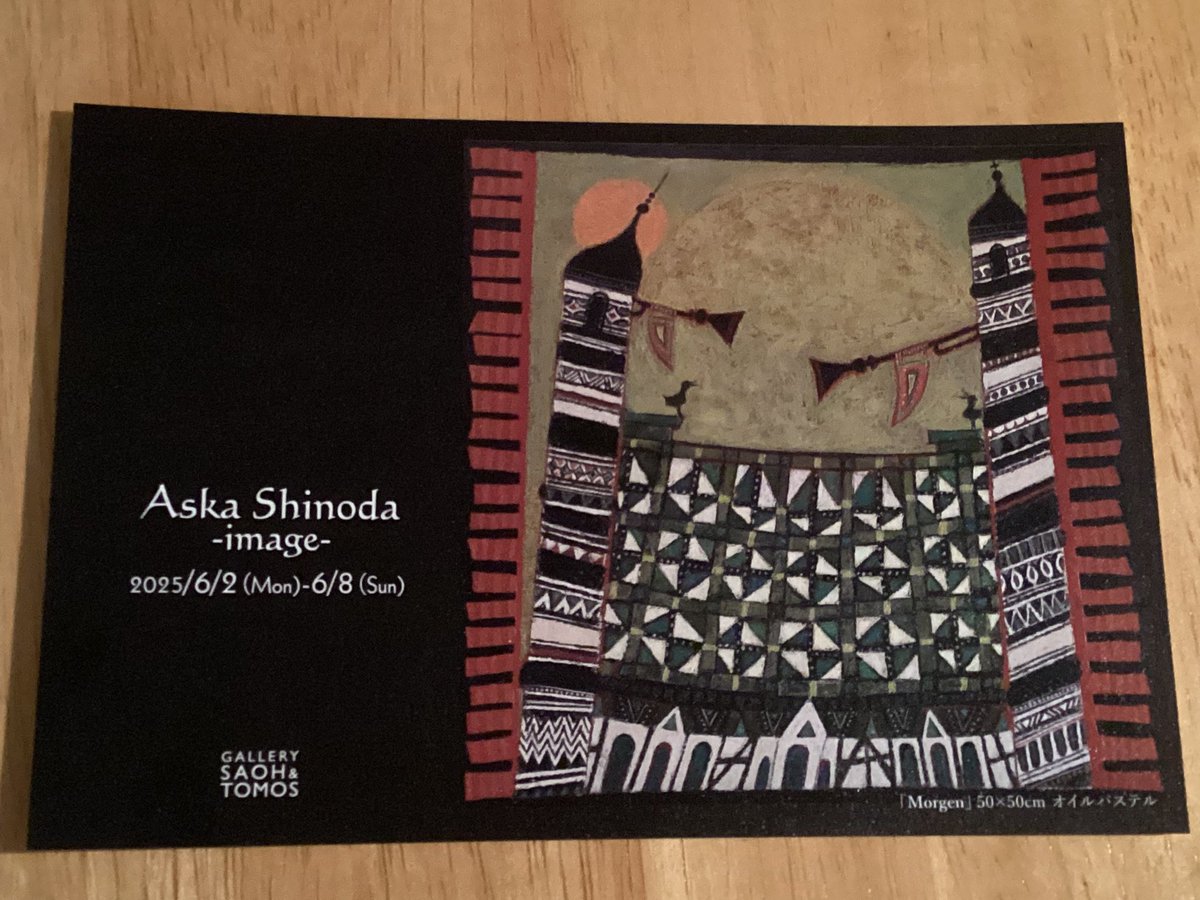 sokosoko(@ssk99902) - Twilog (ツイログ)