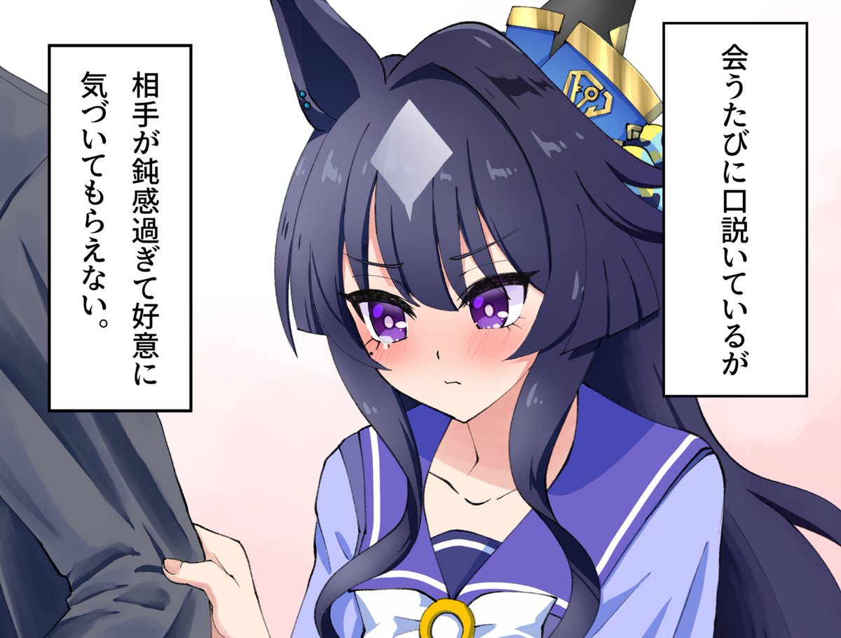 「みんなおはようサタデー! なんか寒いからマヤノのすき焼き漫画再掲しとくね! #ウマ娘 #マヤノトップガン 」鳴海ユキC106土西2き18abの漫画