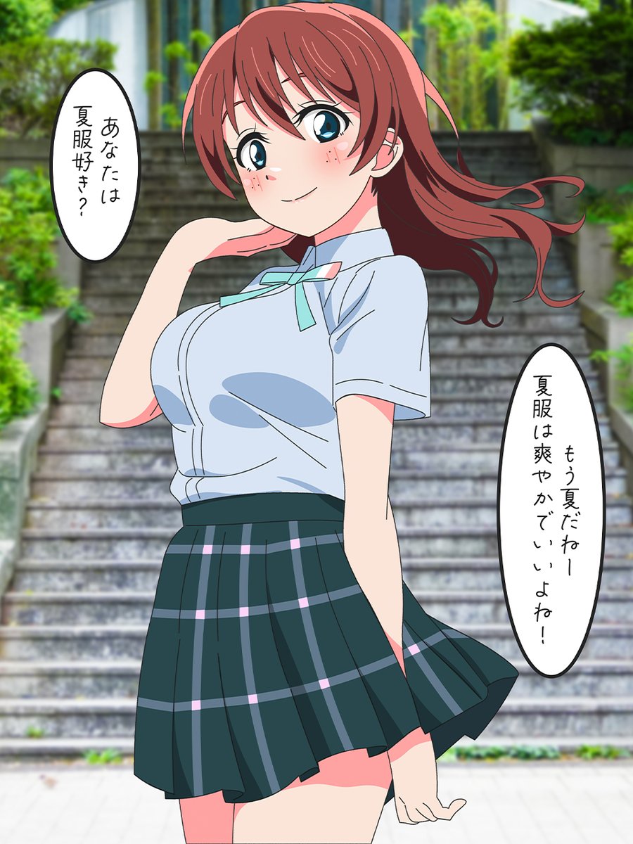 「夏服エマちゃん 」東雲さくら Sakura Shinonome C106 1日目南I -10bの漫画