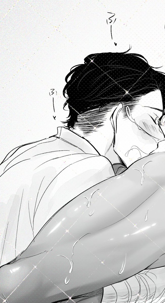 「あんたもすきねぇ #創作BL 」新湯カント君配信中（創作BL）の漫画