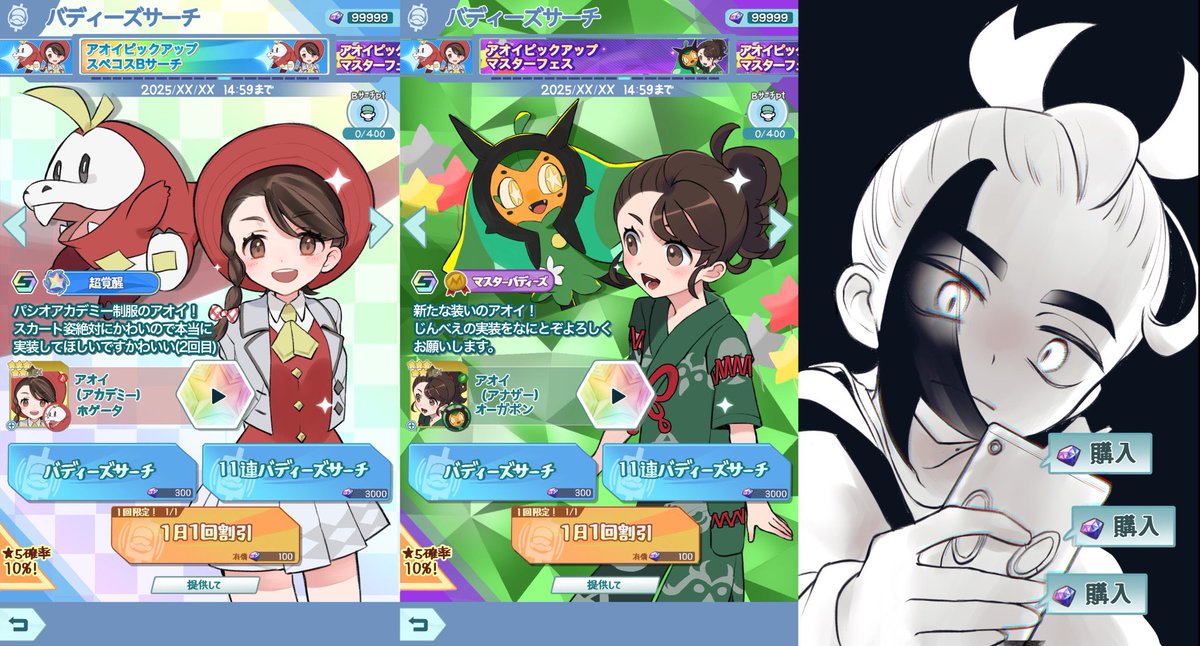 「今回のsgao新刊にもsgrの赤面あります!!!!!(癖) 」ﾁｭﾂ｡ ⃙⁣の漫画