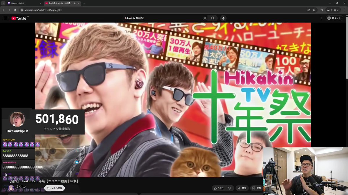 Hikakin_Mania @ Wiki (@HikaMani_wiki) / Posts / X