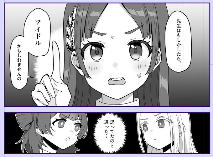 原稿を進めてます | 十乙加@C106(土)南n-04a さんのマンガ | ツイコミ(仮)