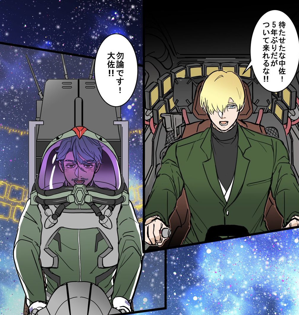 プロポーズの日(再掲)🟥🟩 」るらっと@C106土.東コ26bの漫画