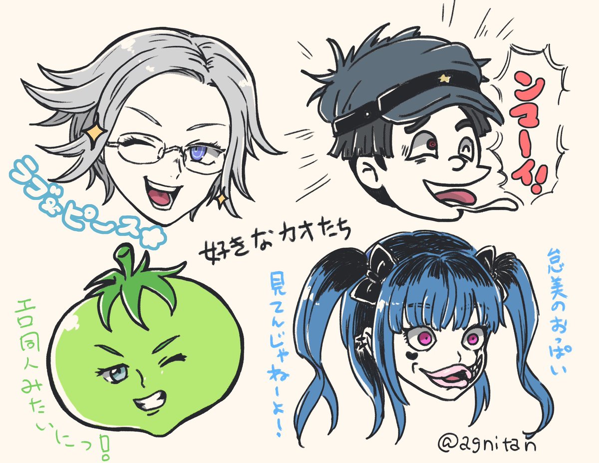 「ハンドラ楽しい!!!! たっくんとひるこさんとおもかげくんがアツい みんないっぱいちゅき٩( ᐛ )و 」ふうら🍺の漫画