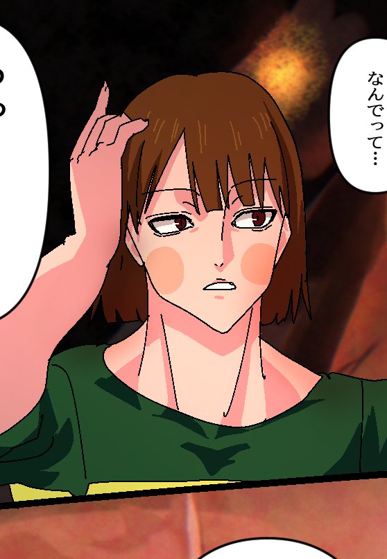 「#undertale #呪術廻戦 無料...???????? 」T_Yoji （つまよーじ） 🍫の漫画