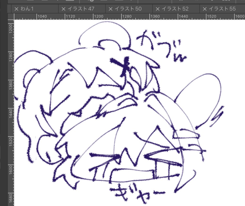 「これ入れようとおもてたのに忘れた 」おのだひまじん@C106土曜東ヒ01bの漫画