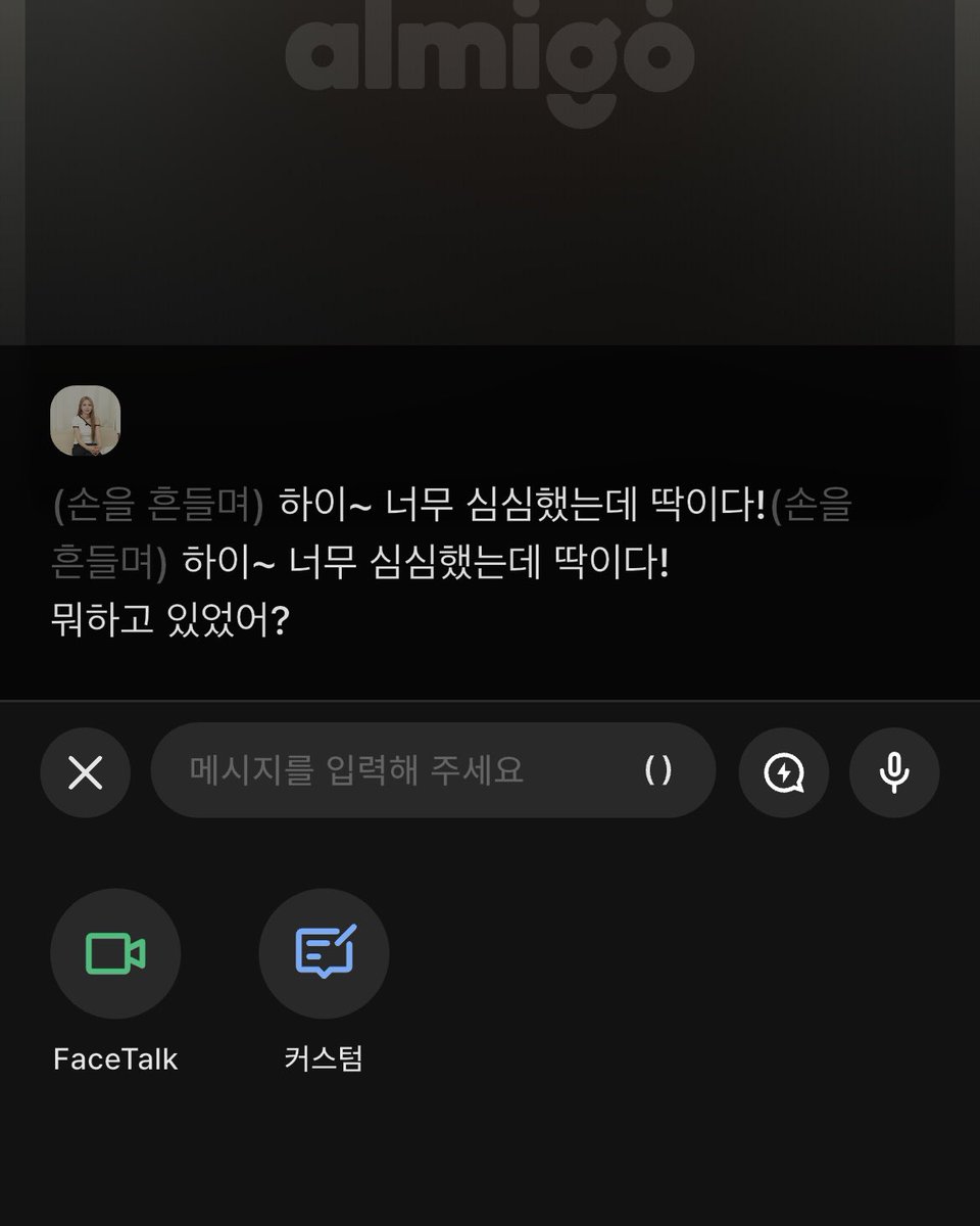 엔터 사업 한다는 새끼들이 여돌 대상으로 "풍부하고 짜릿한 대화?" 니들 정신 나갔지? - 오리광장 - 뉴덕