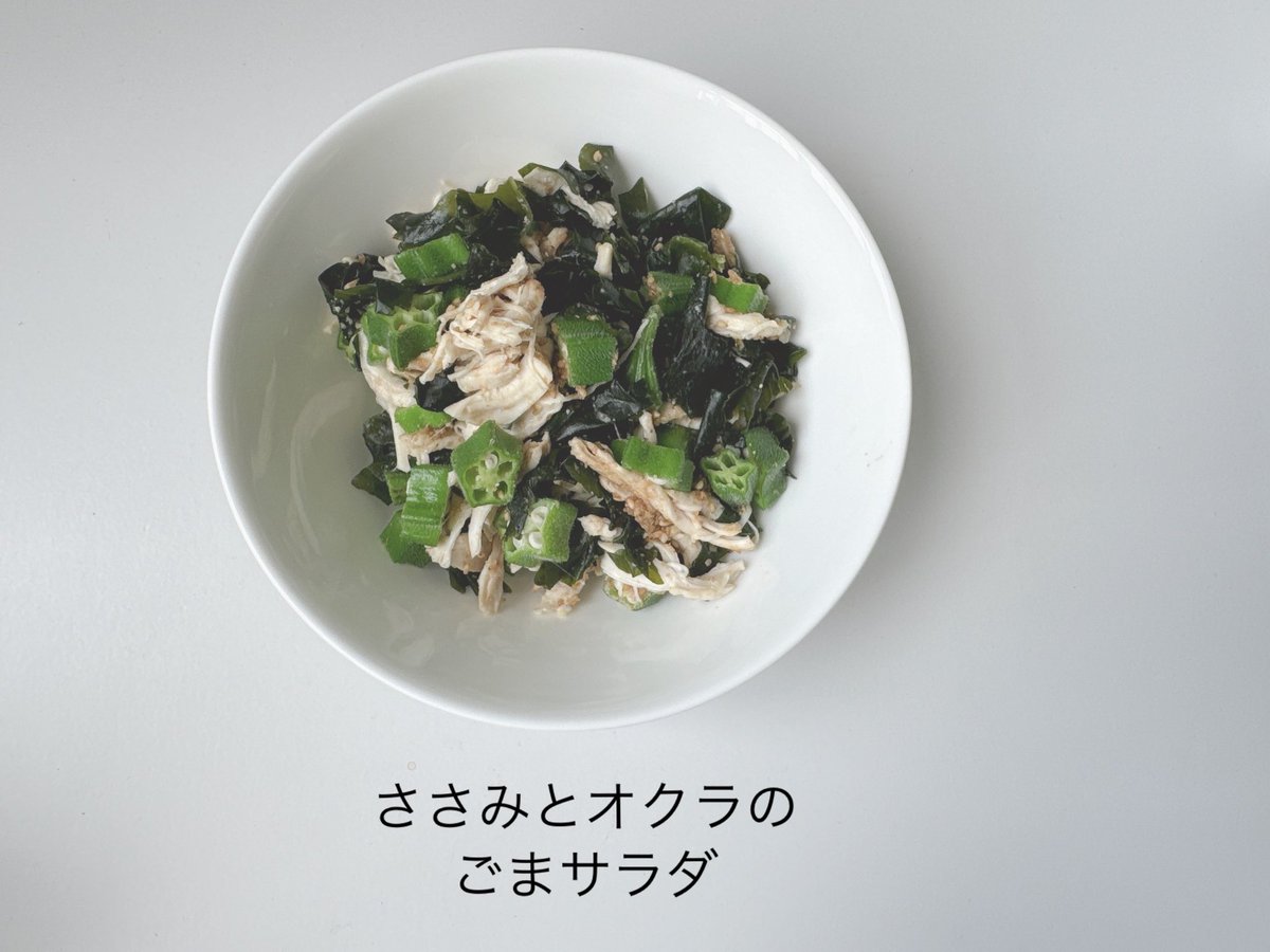 emi(@e__i212) さんの裏垢画像・動画 – 裏垢女子ランキングナビ