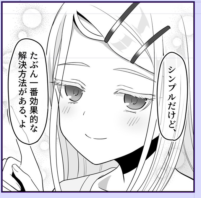 原稿、良い顔の広ちゃんも描けております | 十乙加@C106(土)南n-04a さんのマンガ | ツイコミ(仮)