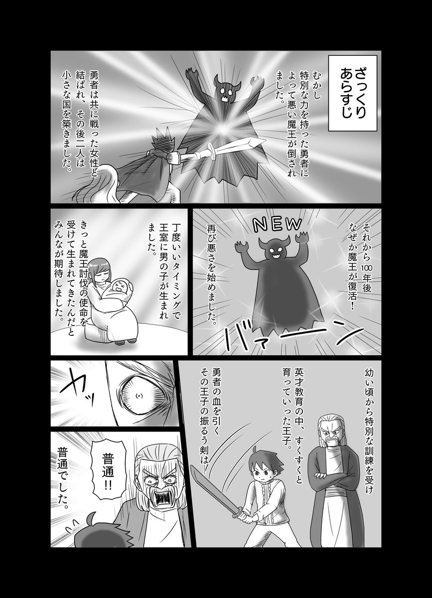 2/11) 」津夏なつなの漫画