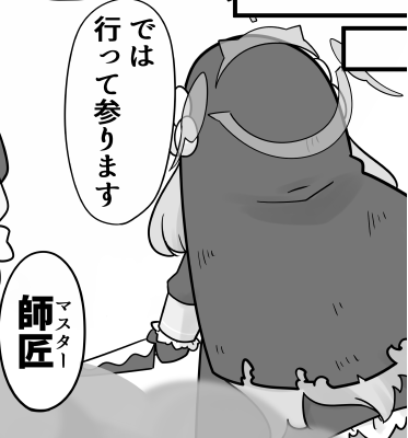 「僕もデス寄稿しています! 」あだしの C106(土)南q-17bの漫画
