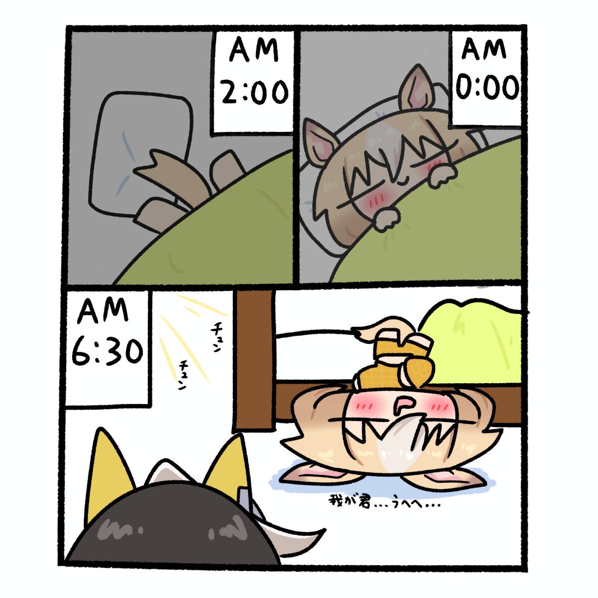 「あなたのサークル「絵札ならべ」は、コミックマーケット106で「土曜日 西地区 "う"ブロック-24b(西2ホール)」に配」えふだ@C106(土)西う24bの漫画