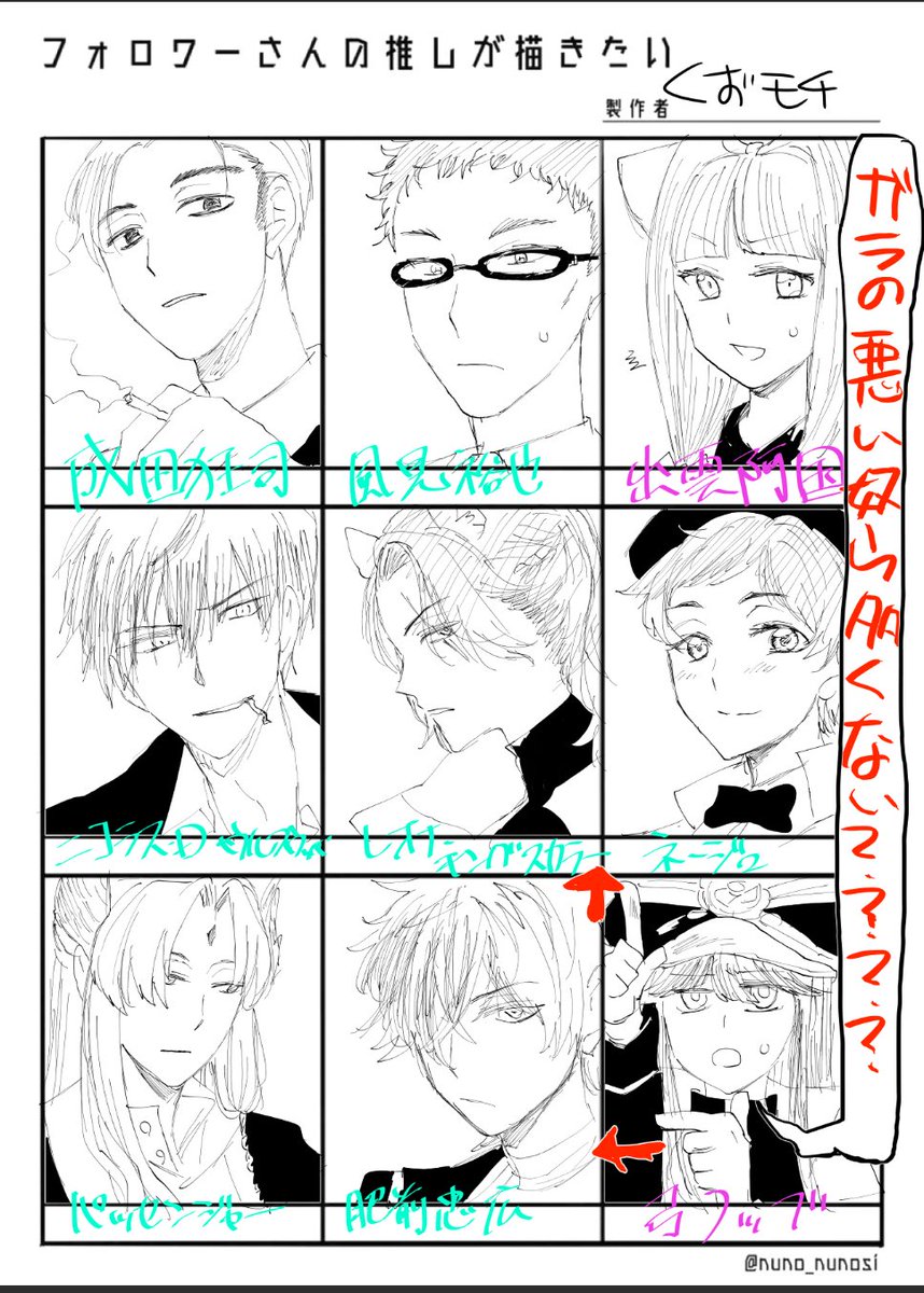 これ」」」」」」を言えぇ!!!(無粋)って酒カパカパ飲みながら手を叩いて笑ってしまった 幸せになるためならボ」くずモチ★C106土-西み11aの漫画