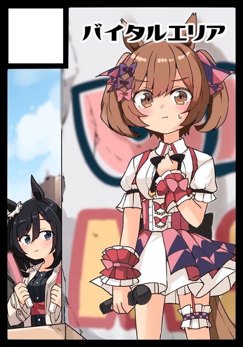 「eishin flash (umamusume)」Fan Art(Latest｜RT&Fav:50)