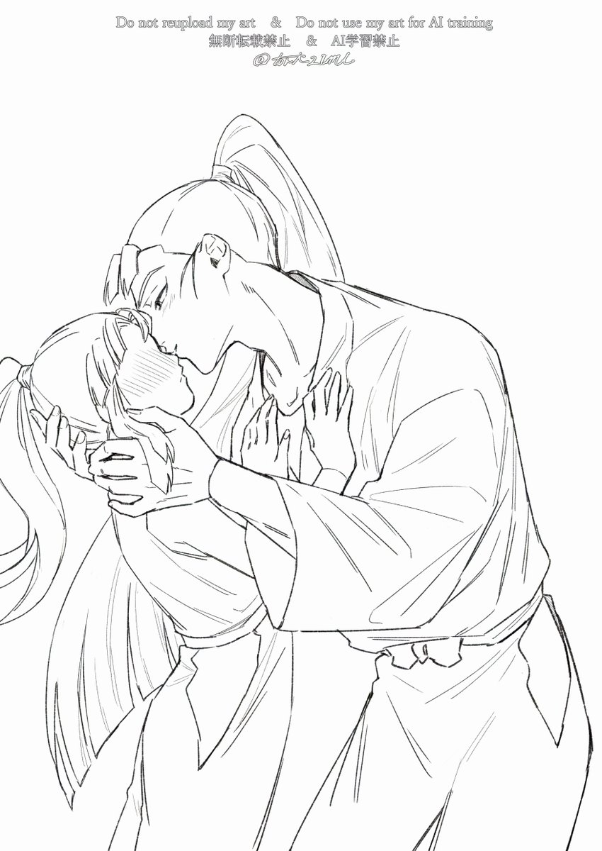 「RKRNプラス キIミと結Iばれるまで nnmt 」toriの漫画