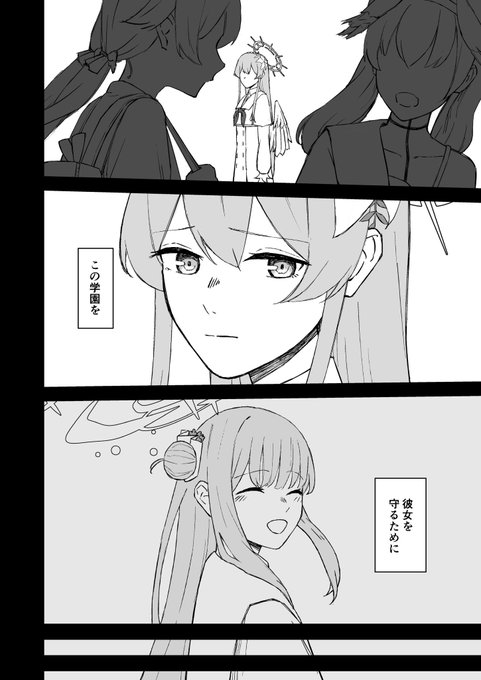 (3/6) | ぬね丸@C106土曜日 南p-10a さんのマンガ | ツイコミ(仮)