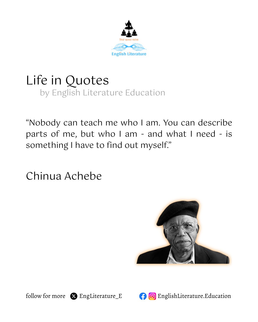 English Literature Quote
