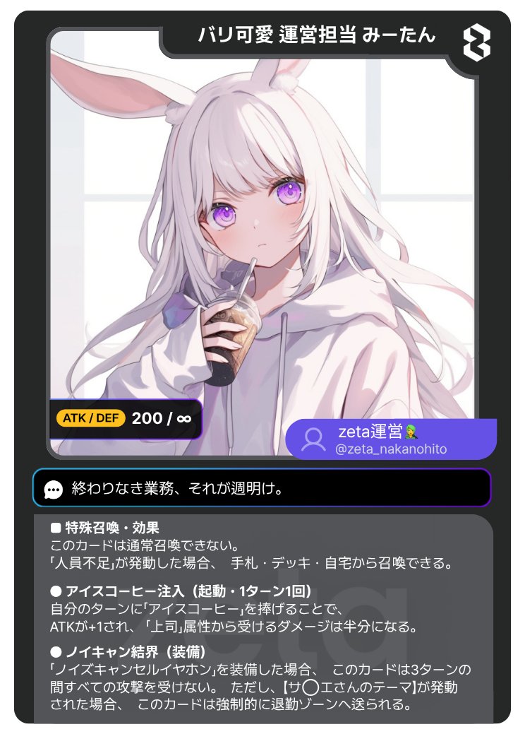 Rio@くすぐりAIチャット (@rio_ai_tickle) / Posts / X