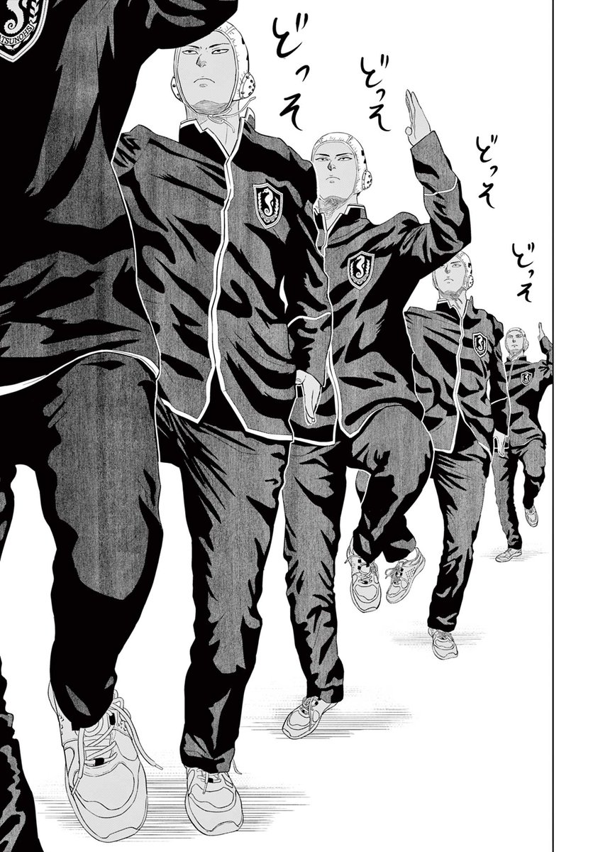 185cmと191cmのでっかい男子コンビが、マイナースポーツやってみた。