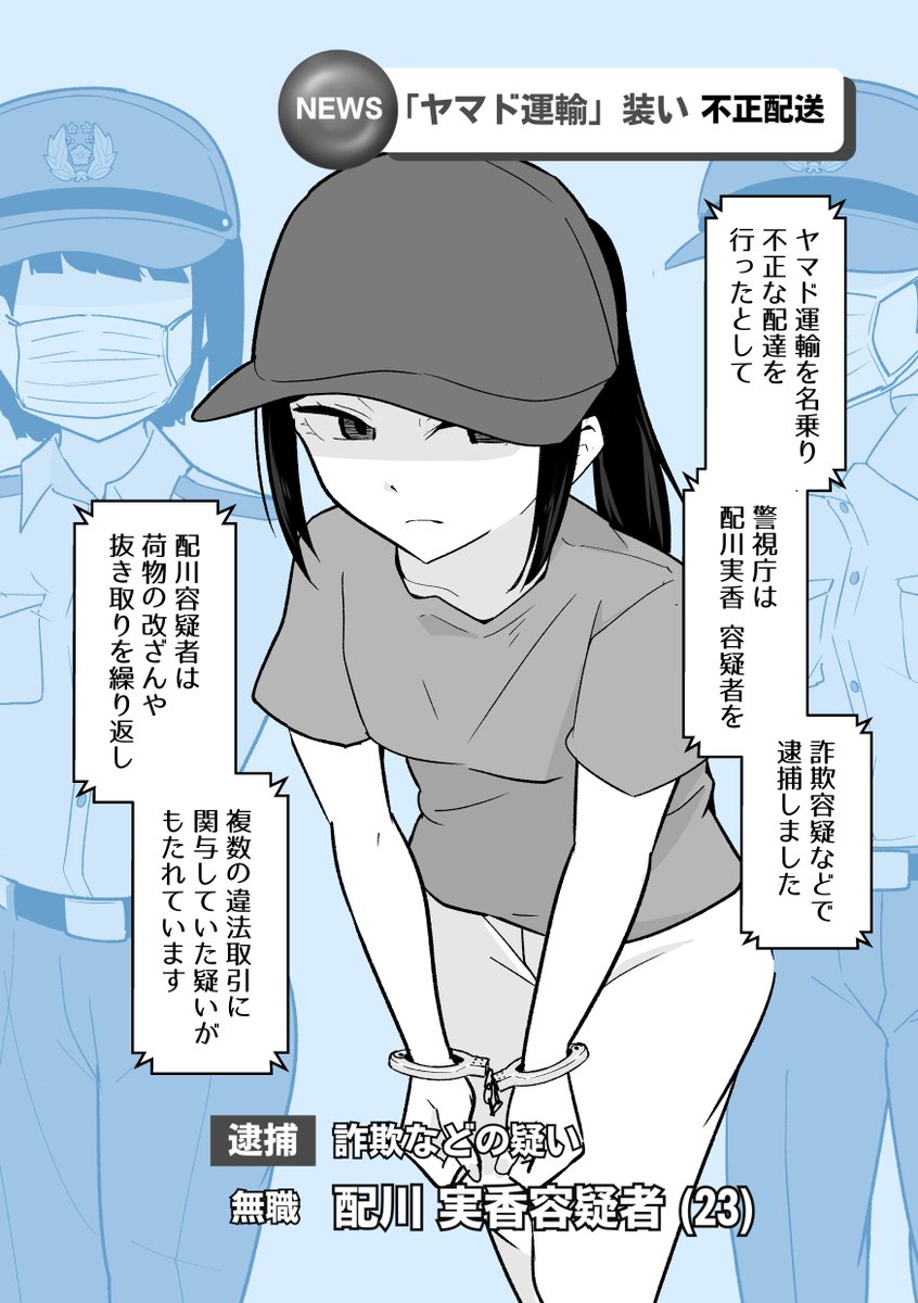 6/6) 」ウンポーコ👩‍👦C106㈰/ｺﾐﾃｨｱ153の漫画