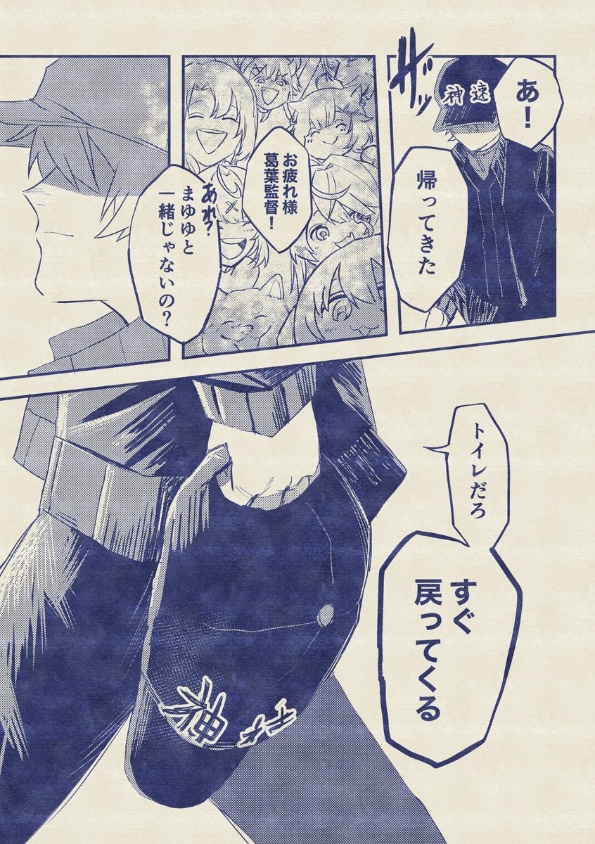 「100マソニソの再上げ #KuzuArt #りりむとおえかき 」O崎吾郎の漫画