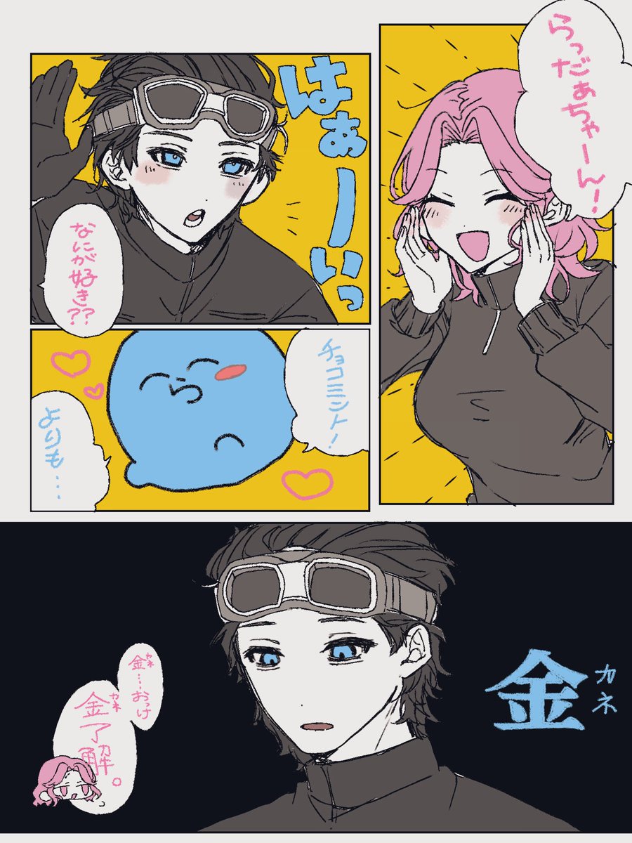 「#VCRGTA3 #VCRGTA絵 #VCRGT絵 #い・らくすと #イロ絵す 🧣命、助けますよ【1日目」ににヰ @多忙の漫画