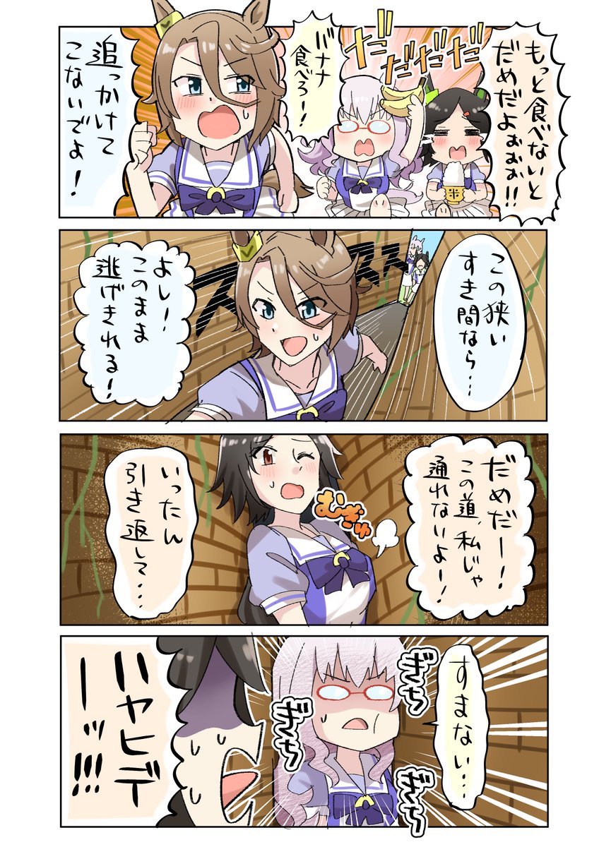 「2/2 」allitell＠C106 8/16 西き08bの漫画