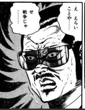 「はい、ようやくダンまちで女性キャラで推しが見つかりました、 ヒタチ・千草さん、彼女は何者ですか…!!? 」せいりゅP@C106土曜東ヌ40bの漫画