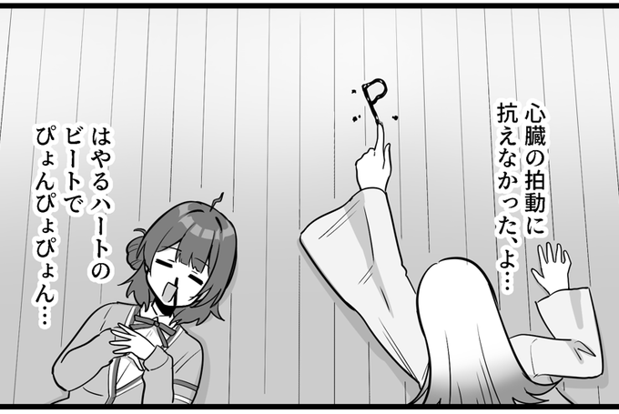 原稿、できた、ぞ…。サンプルは後日出します | 十乙加@C106(土)南n-04a さんのマンガ | ツイコミ(仮)