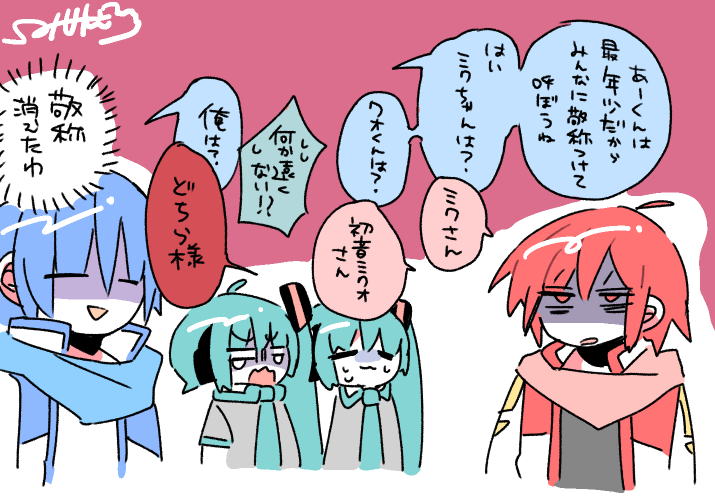 「たんぽぽアンソロジーに寄稿しました! いつもの亜種モリモリな感じを5Pにギュっと詰め込んでいます。どうしよう異端だったら」皐月うさぎ@DMB-B9の漫画