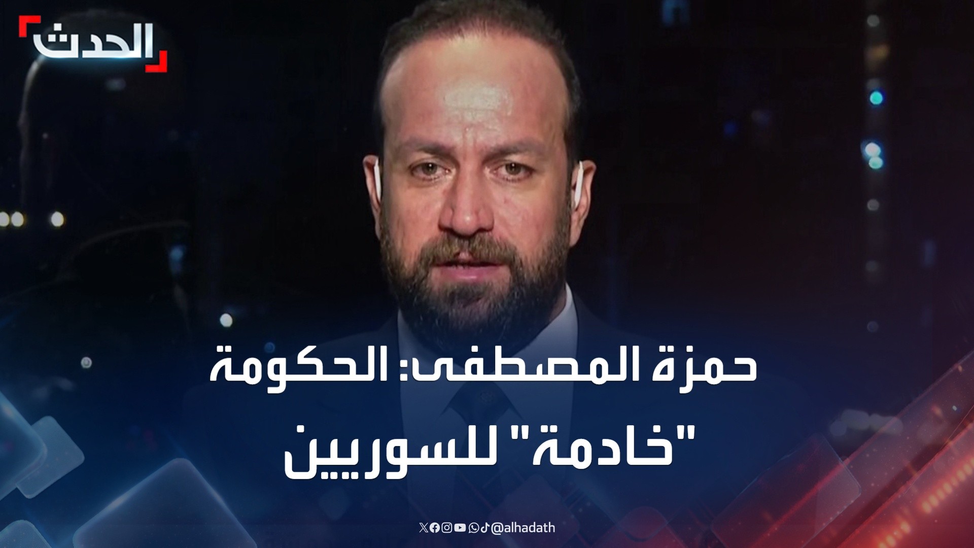 אל-ג’ולאני מנסה להראות פנים חדשות ויפות של סוריה החדשה. מה מאחורי? - Nziv.net