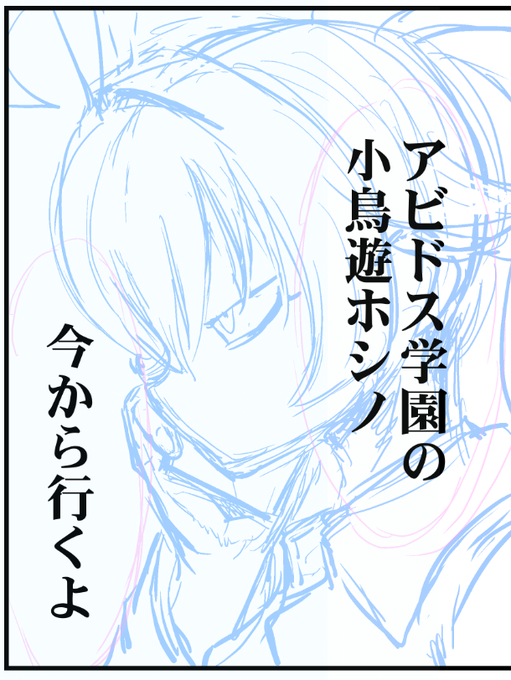 WIP. | チョウフシミン / c106・1日目土曜・西 に 11b さんのマンガ | ツイコミ(仮)